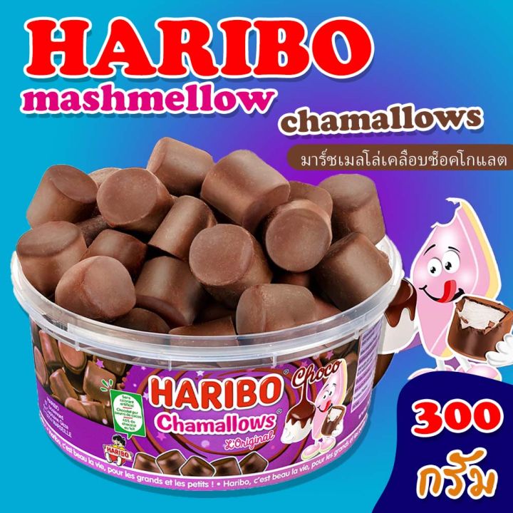 มาร์ชเมลโล่วเคลือบช็อกโกแลต ฮาริโบ MALLOWS CHOCOLATE HARIBO ขนาดแบ่งขาย ...