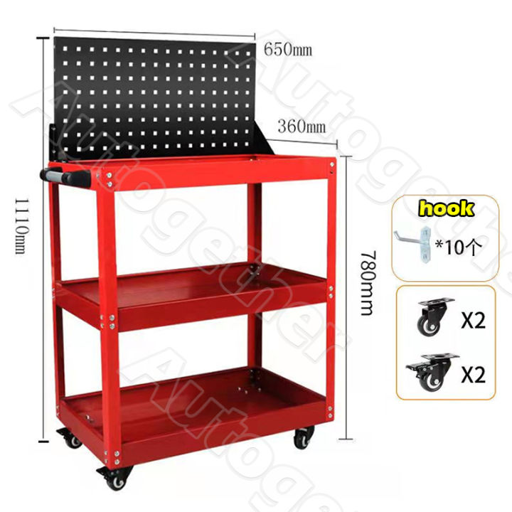 【in stock】All Steel Trolley Three Shelf Service Tool Cart ...