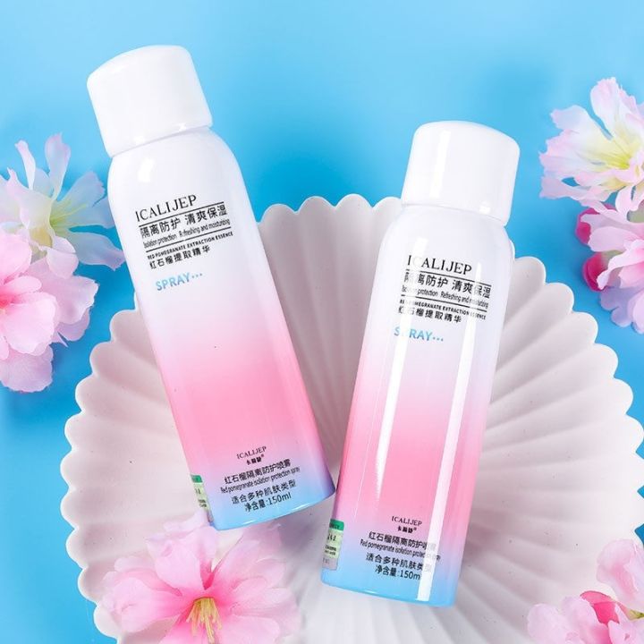สเปรย์ MAYCREATEเมย์คีเอท Spf50+ PA+++ กันแดด กันน้ำ ปกปิด บำรุง ...