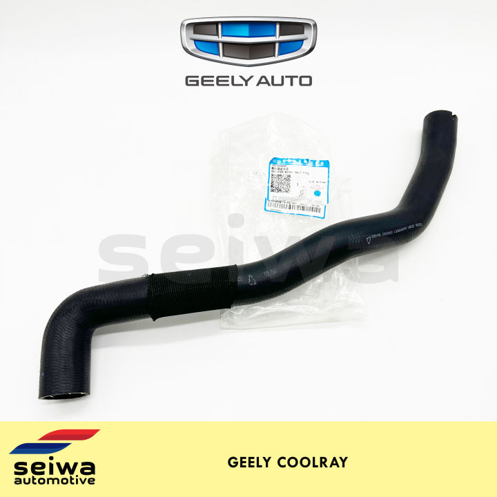 Geely Coolray Radiator Hose Upper - Genuine Geely Auto Parts | Lazada PH