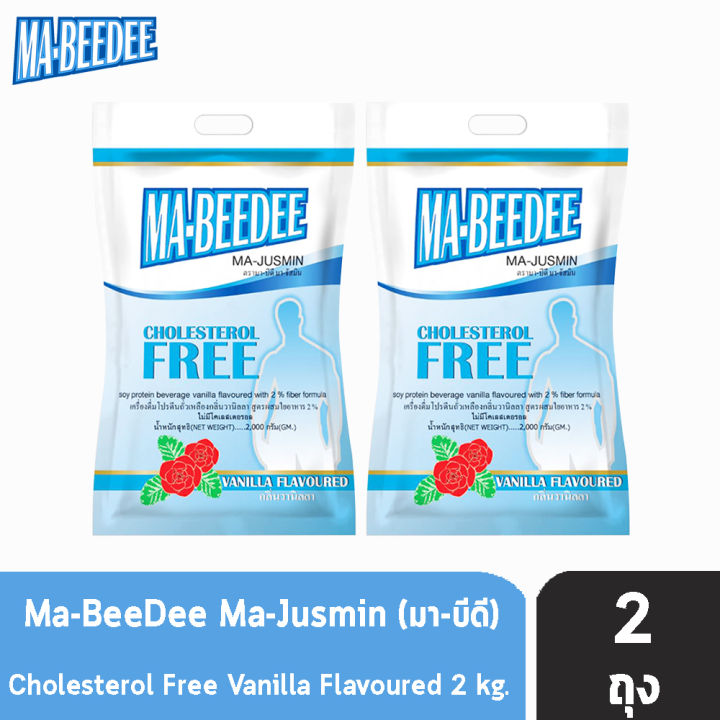 MA-BEEDEE มา-บีดี เครื่องดื่มโปรตีนถั่วเหลือง กลิ่นวนิลา สูตรผสมใยอาหาร ...
