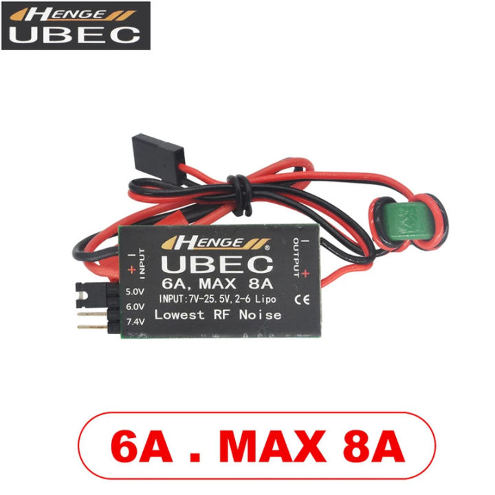 6A UBEC HENGE Output 5v / 6v 6A / 8A,2-6S LIPO 6-16 cell Ni-Mh Input ...