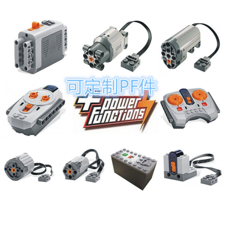Domestic compatible Lego bricks compatible motor 88818882 8883 assembly ...