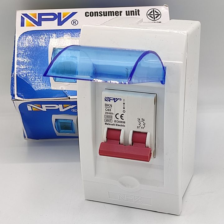 ตู้คอนซูมเมอร์ยูนิต พรัอมเมน กันดูด NPV CONSUMER UNIT NCU-2 เซอร์กิต เบรกเกอร์ 2 ช่อง 63A 230 ...