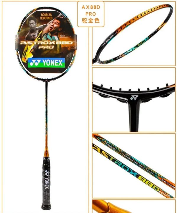 Yonex Badminton Racket AX88D Pro Gold AX88S Pro Blue Carbon Fiber ...