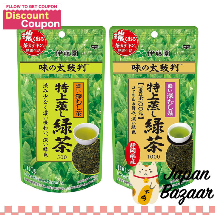 ITO EN AJI-NO-TAIKOBAN Tokujo Steamed Green Tea Leaves 500 /1000 (100g ...