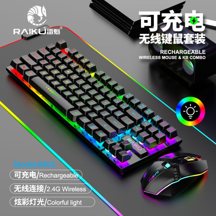 RAIKU R905 Wireless Charging Game Glow Keyboard and Mouse Set Basic ...