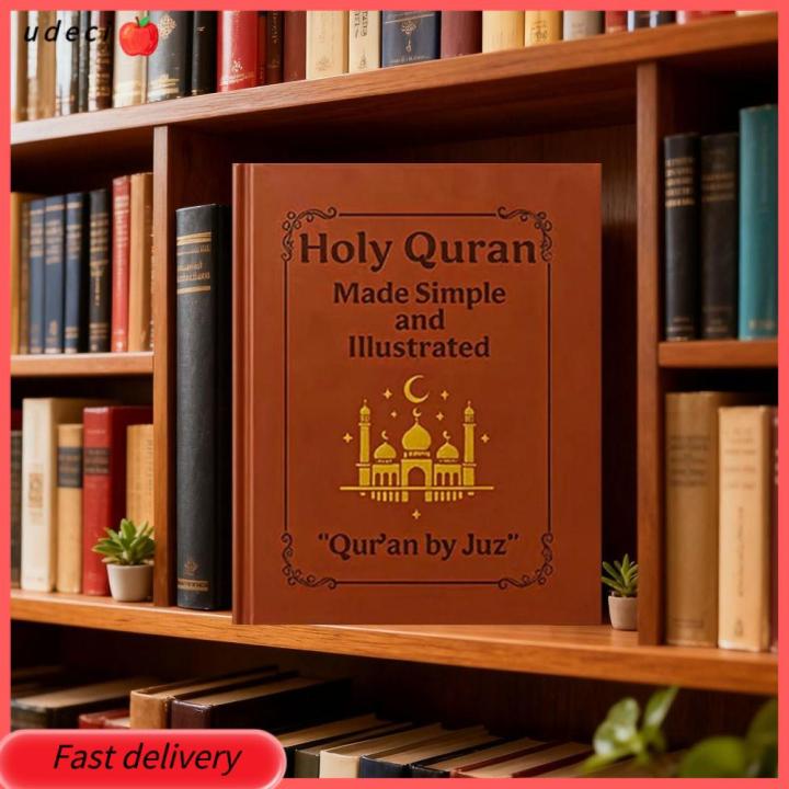 UDECI Educational Quran Study Guide All 114 Surahs Illustrated The ...