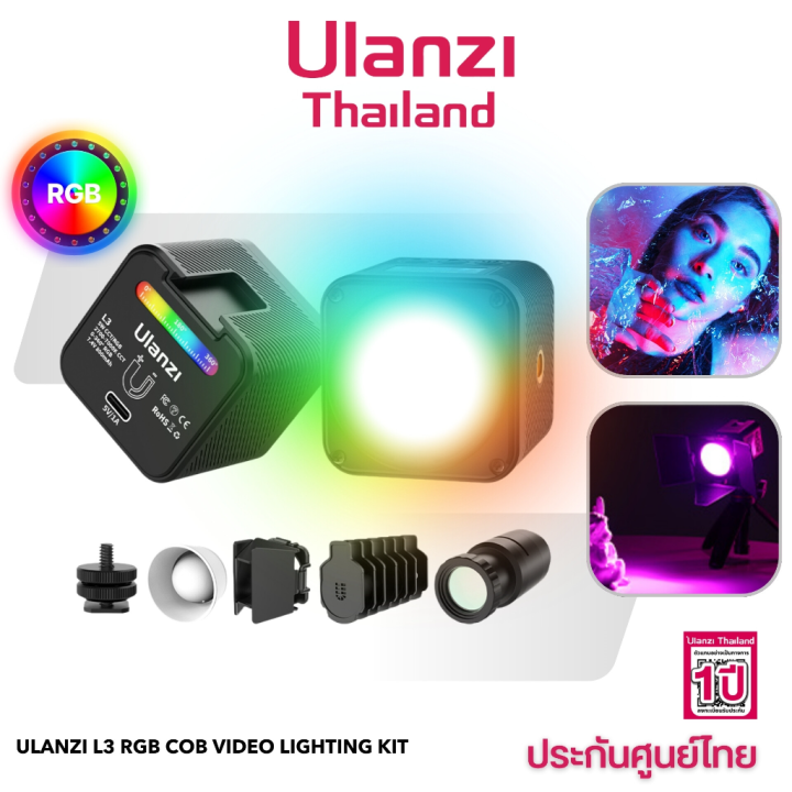 Ulanzi L3 RGB COB Video Lighting Kit ไฟสตูดิโอ ต่อขาตั้ง ติดหัวกล้อง ...