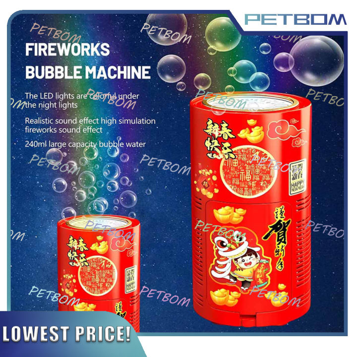 2024 Fireworks bubble machine Firecracker sound bubble toy rechargeable ...