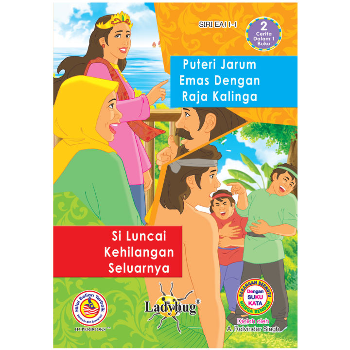 Si Lungai Kehilangan Seluarnya SIRI EA11 - 1 | Lazada