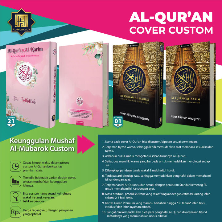 Al Quran Custom Cover Nama Dan Model Desin, Al-Quran Nama, Alquran ...