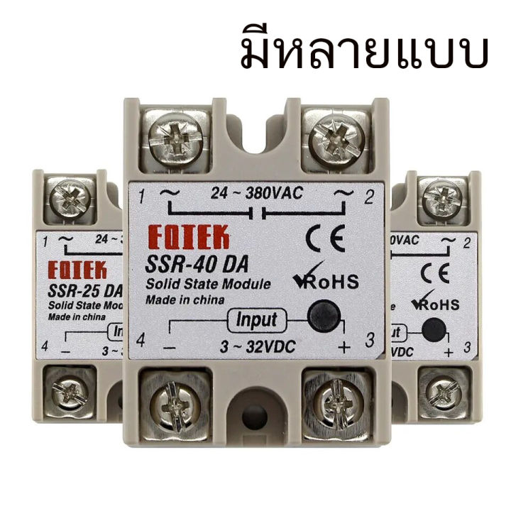 SSR โมดูลตัดต่อวงจร FOTEK โซลิดสเตตรีเลย์ 25A 40A Solid state Relay 25DA 40DA | Lazada.co.th