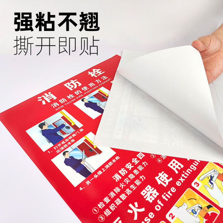 Fire hydrant sticker How to use fire hydrant Door box sticker Fire ...