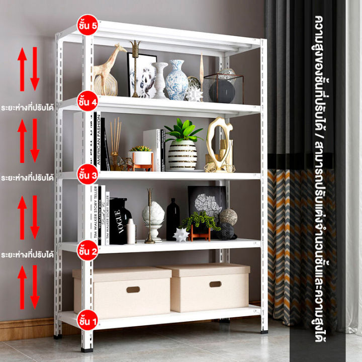 Planet Home ชั้นวางของสีเงินมีสไตล์ warehouse shelf 5ชั้น/4ชั้น ใช้ที่ ...