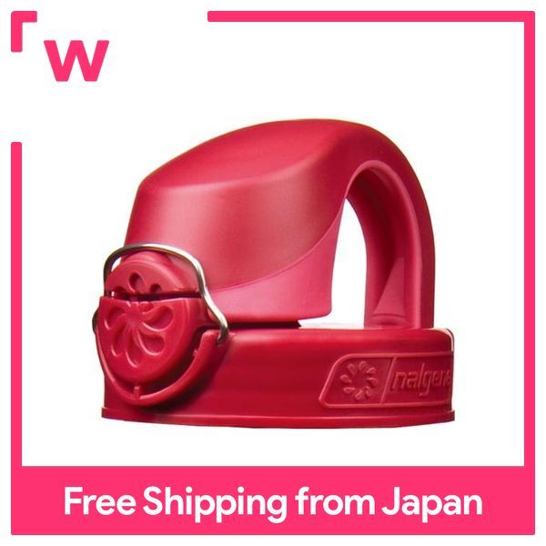 nalgene OTF cap beet red 90082 | Lazada