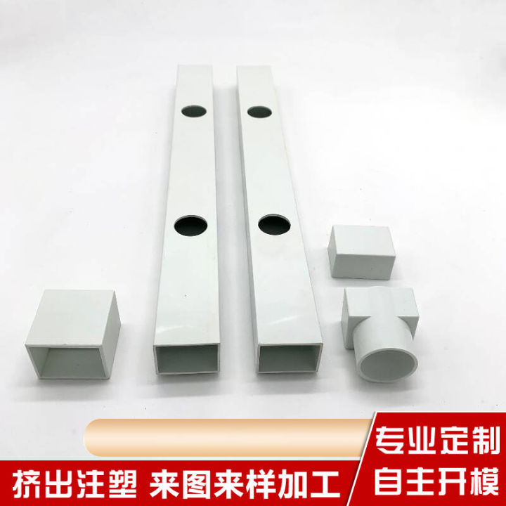PVC plastic square pipe profile rectangular pipe planting drainage ...
