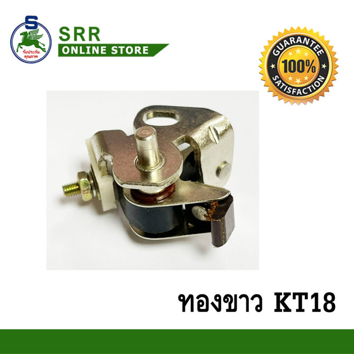 ทองขาว KT18 ตราม้าบิน | Lazada.co.th