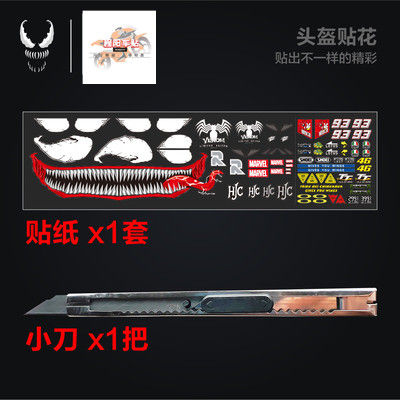 Motorcycle helmet stickers personalized waterproof Marvel Comics venom ...