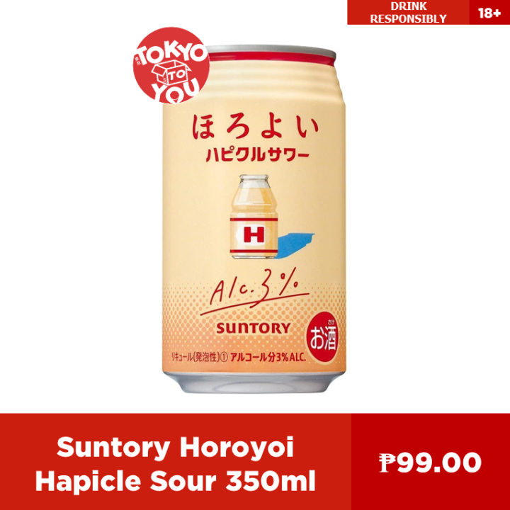 Suntory Horoyoi Hapicle Sour 350ml | Lazada PH