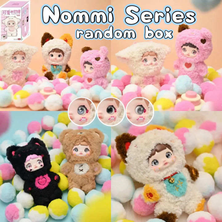 Nommi Plush | No Nommi V1/V2/V3 Blind Box 100% Original Cute Random Box ...