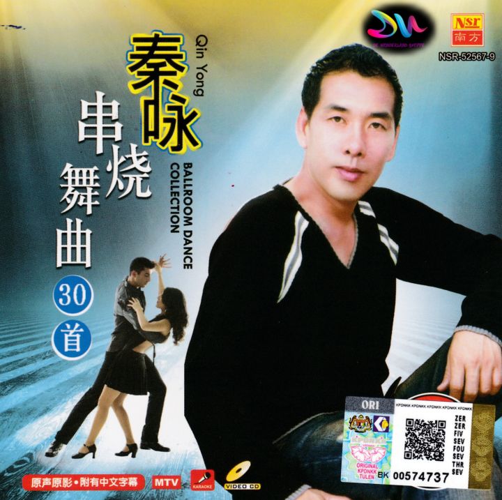 ALEX CHIN 秦咏 - 串烧舞曲30 首 VCD KARAOKE MTV MANDARIN SONGS | Lazada