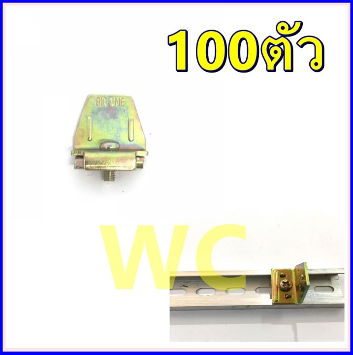 แพ็คราคาส่ง สต๊อปเปอร์เหล็ก TRE-1 สำหรับรางเทอร์มินอล TR Stopper ปิด ...