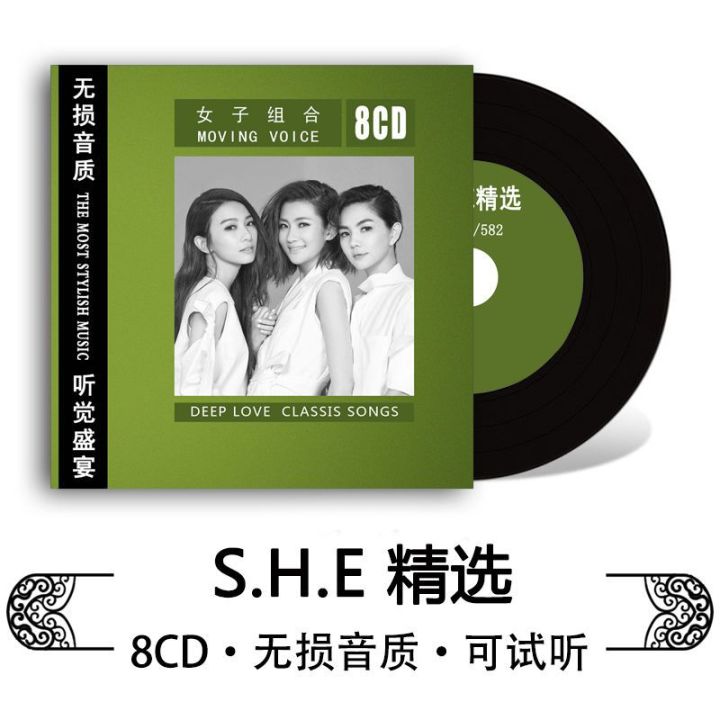 NGHG MALL-华语国语经典精选 S.H.E “恋人未满” Classic Collection Mandarin Album Pop Songs HIFI Music Lossless ...