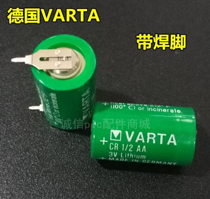 High quality Germany VARTA Varta CR1 2AA 3V with welding foot ...