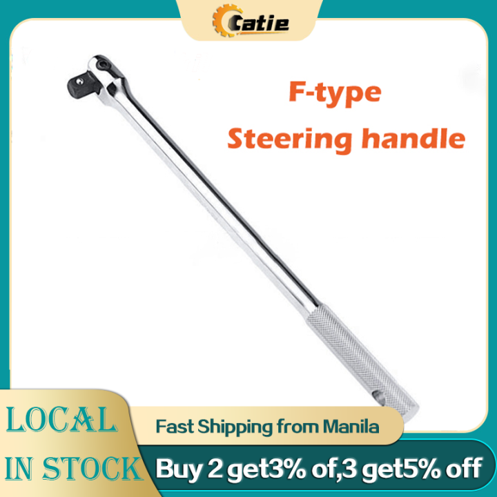 CR-V 18-inch F-type Steering Handle Extended Removable Head Socket ...