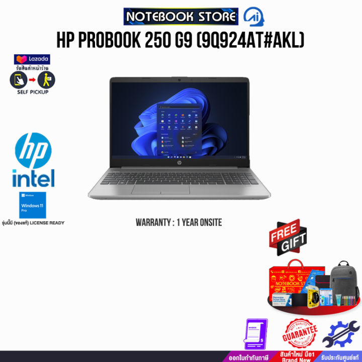[ผ่อน 0% 10 ด.]HP ProBook 250 G9 (9Q924AT#AKL)/ประกัน 1 YEAR | Lazada.co.th