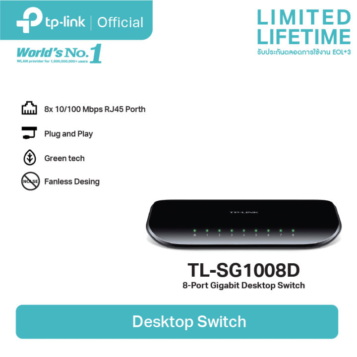 TP-Link TL-SG1008D (8-Port Gigabit Desktop Switch) | Lazada.co.th