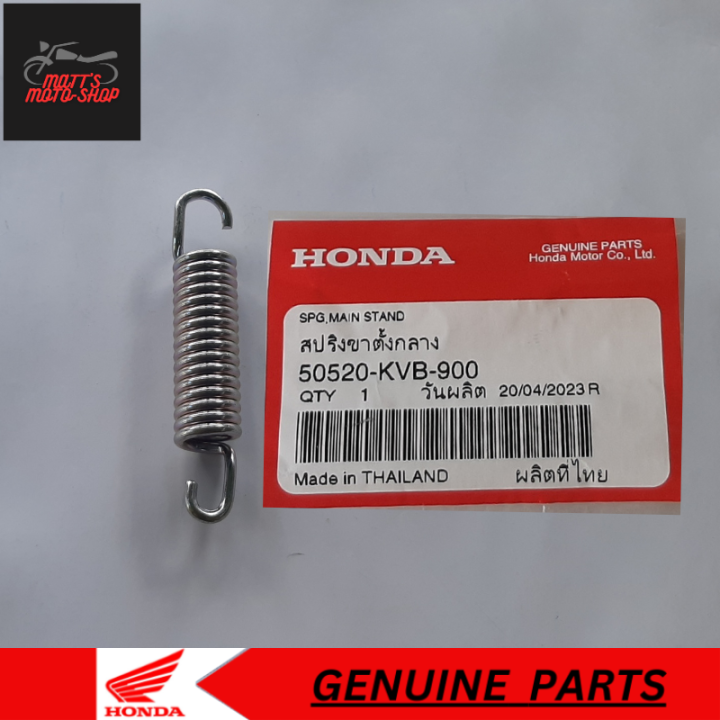 HONDA ORIGINAL SPRING MAIN STAND PART#50520-KVB-900 FOR CLICK 125i (V1 ...