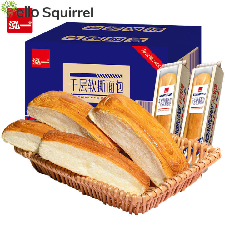 Thousand Layer Soft Hand Teared Bread Whole Box Nutritional Breakfast ...
