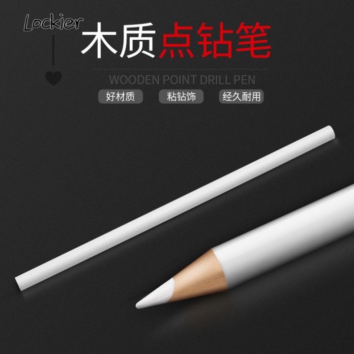 Lockier ปากกาสว่านเครื่องมือทำเล็บสำหรับปากกาลูกลื่นเล็บแบบติดกาวพร้อม ...