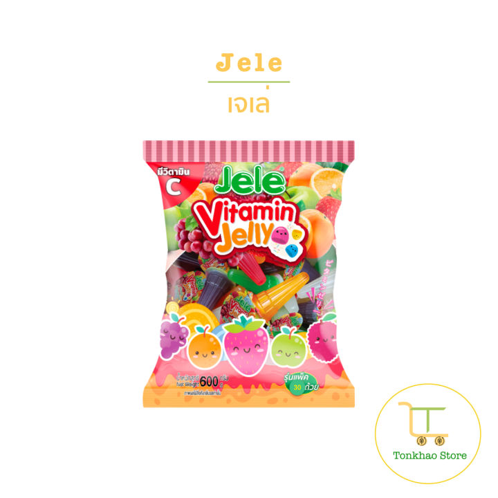 Jele vitamin jelly เจเล่ วิตามิน เยลลี่ 1ถุง มี 30 ถ้วย | Lazada.co.th
