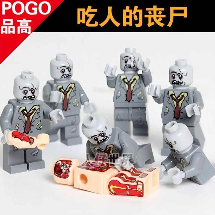 Pingao Nuclear Work Building Blocks Minifigures Chemical Protection ...