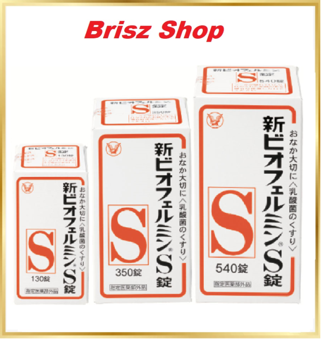 Taisho BIOFERMIN S plus | 大正 Biofermin欣表飞鸣乳酸菌片S | Lazada