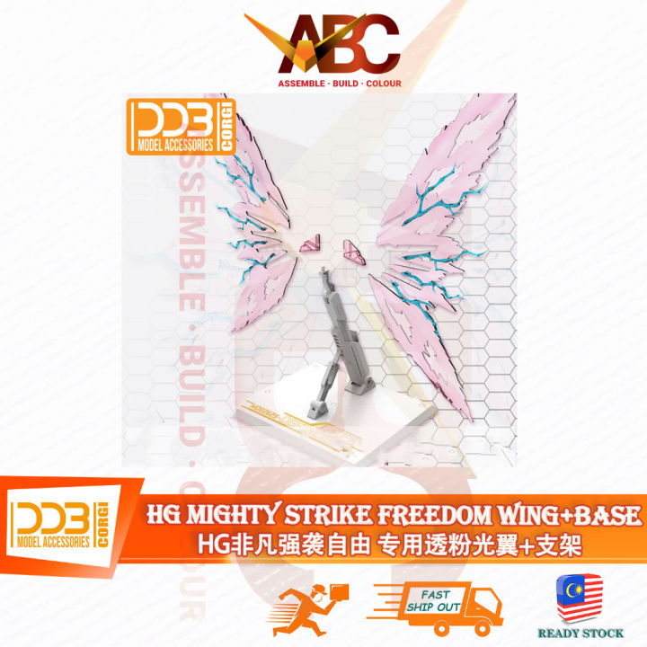 (DDB Corgi) Fluorescent Effect Wing + Action Base Set - HG 1/144 Mighty ...