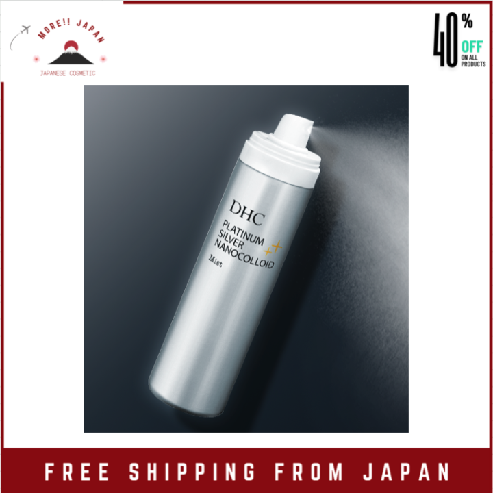 DHC PA Nano Colloid Mist 120g Mist type lotion, micro mist, moisturizing, fragrance-free, color ...