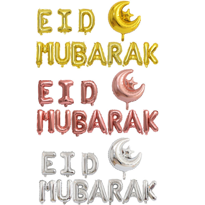 18นิ้ว Eid Mubarak ลูกโป่งตัวอักษรแฟนซี Lesser Bairam มุสลิม Crescent ...