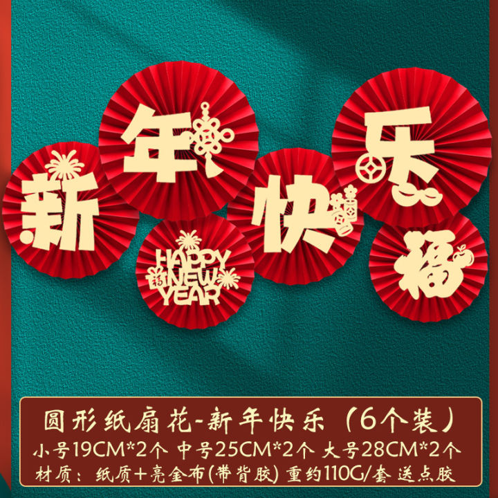 6pcs 2024 Dragon Year Paper Flowers Set CNY Decoration Chinese Spring ...