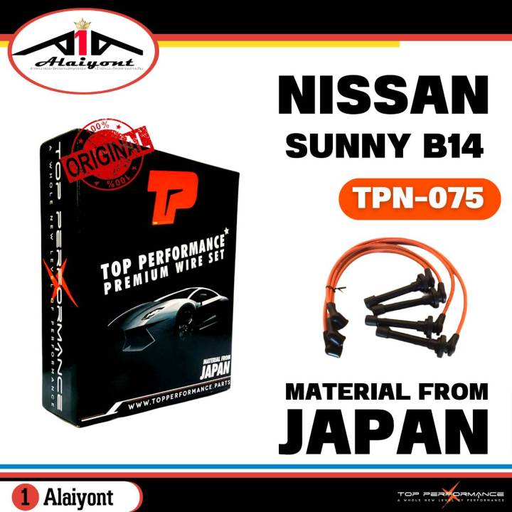 TOP PERFORMANCE สายหัวเทียน NISSAN B14 รหัส ( TPN-075 ) จำนวน 1 ชุด *( สีส้ม ) | Lazada.co.th