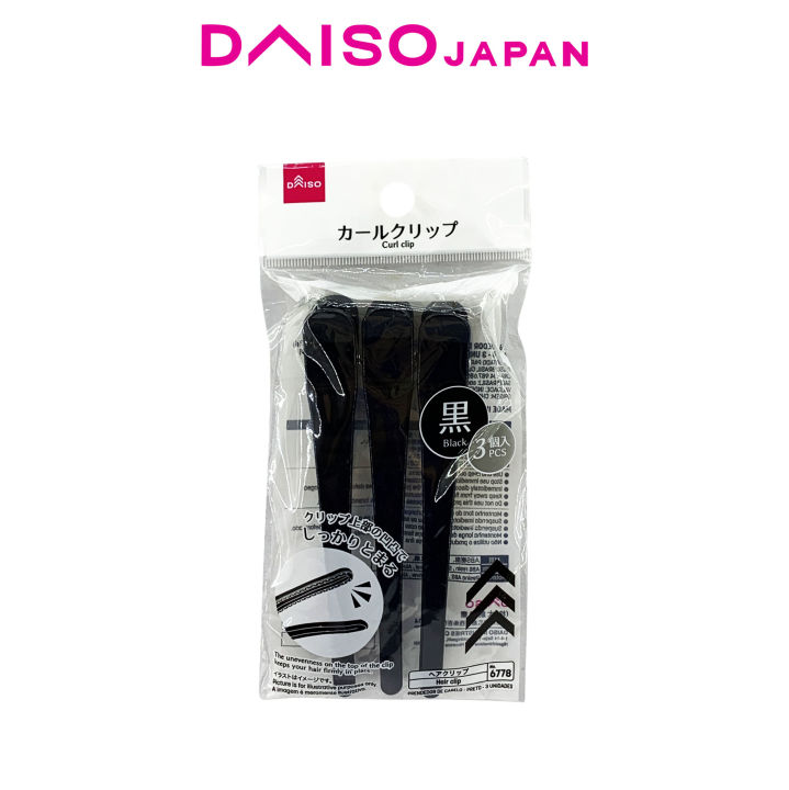 Daiso Black Curl Clip (3pcs) | Lazada PH