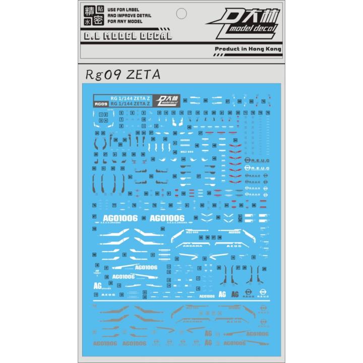 RG09 Zeta RG Water Slide Decal from D.L. | Lazada PH