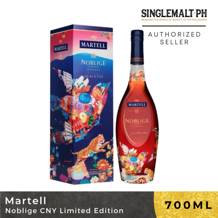 Martell Noblige Cognac 70cl | Lazada PH
