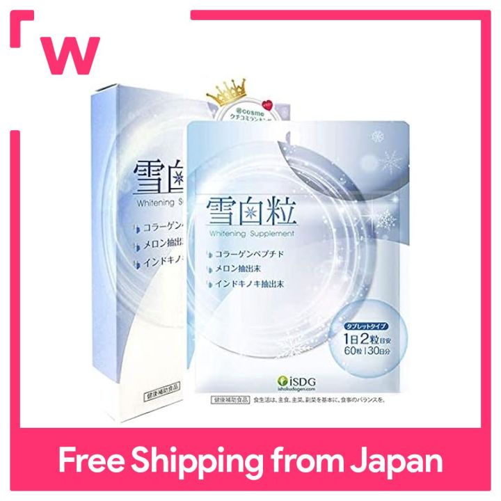 ISDG Snow White Grain Beauty Supplement Sun Protection Sun Protection ...