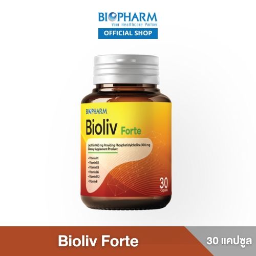 BIOPHARM Bioliv Forte (ไบโอลีฟ ฟอร์ท) 1 ขวด | Lazada.co.th