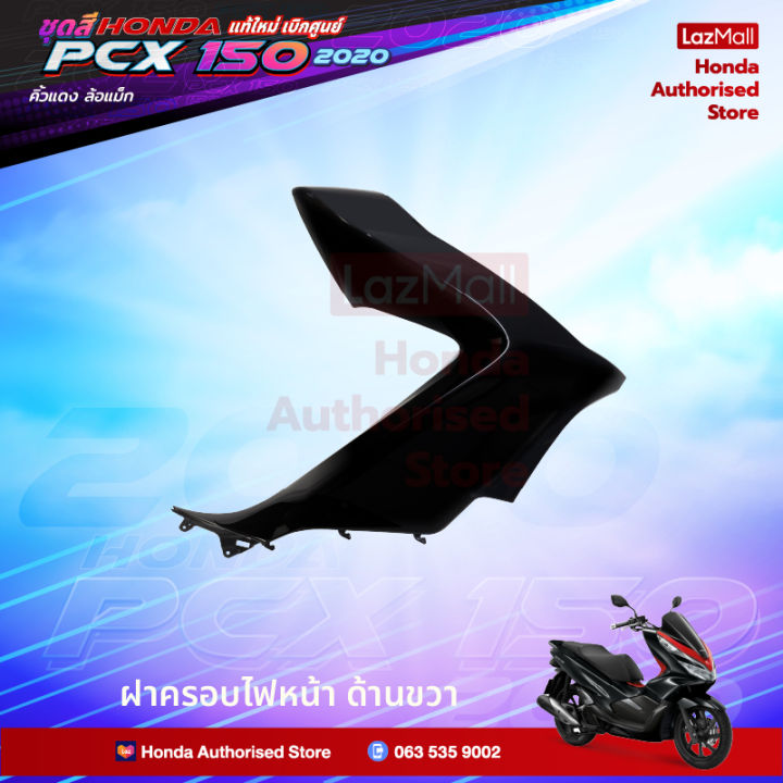 ชุดสีทั้งคัน HONDA PCX 150 ปี 2020 สีดำ NH-A35M พีซีเอ็กซ์ แท้ศูนย์ ...