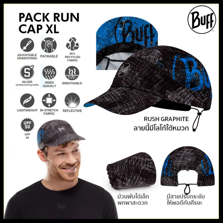 Buff Pack Speed Cap ขนาด L/XL หมวกวิ่งบัฟ ม้วนพับได้เล็ก พกพาง่าย ...